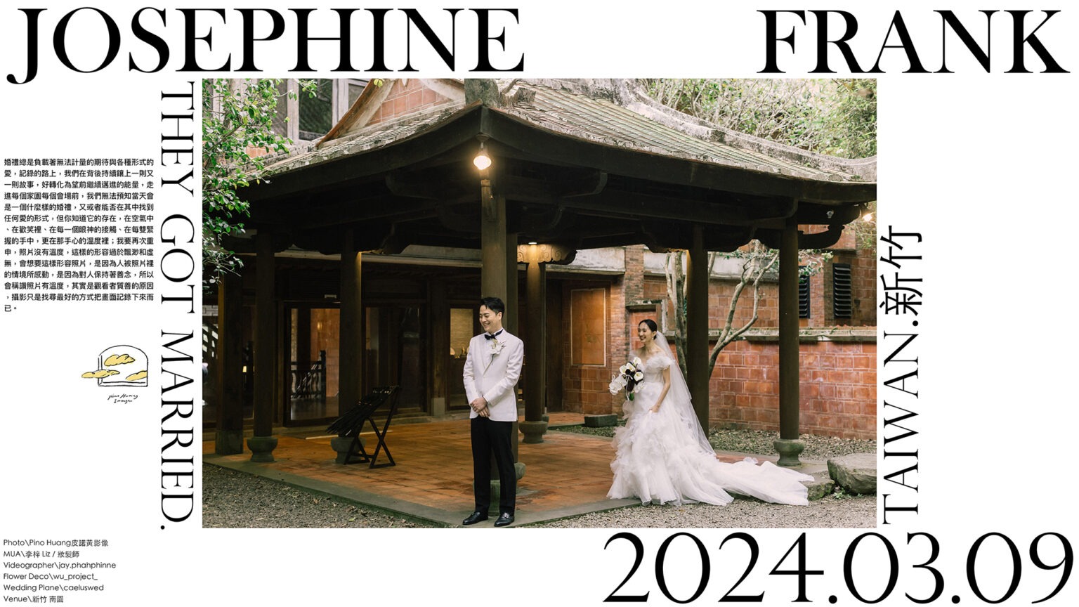 Destination Wedding Record｜Josephine & Frank｜南園人文客棧 - Pino Huang 皮諾黃影像 ...